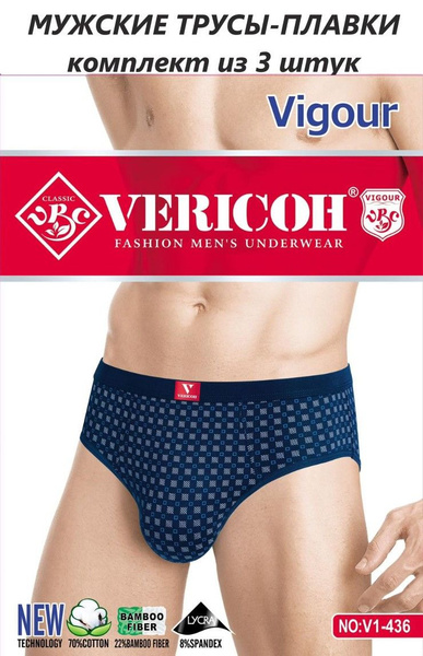 Комплект трусов слипы VERICOH, 3 шт - купить с доставкой по выгодным ценам в интернет-магазине ...