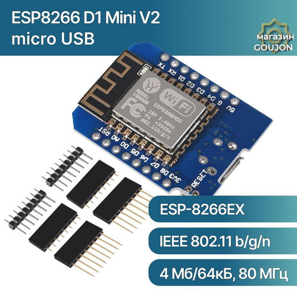 ESP8266 D1 Mini V2 micro USB CH340 модуль на основе NodeMcu Lua ESP-12 ...