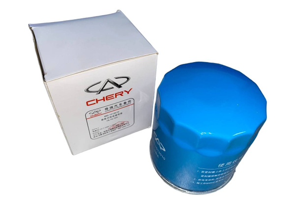 Фильтр масляный Chery 4801012010 - купить по выгодным ценам в интернет ...