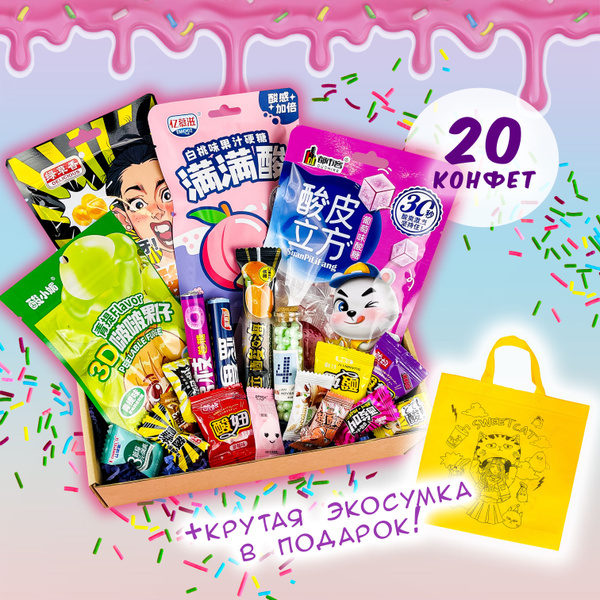 Набор Азиатских сладостей на праздник / Sweet Cat Shop - купить с ...