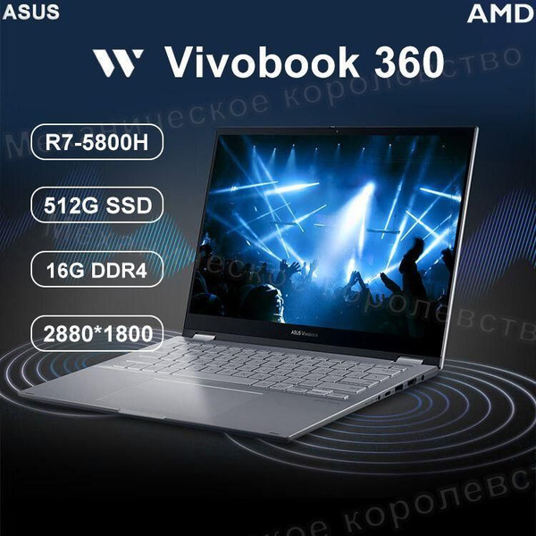 Ноутбук ASUS TN3402, серебристый купить по низкой цене: отзывы, фото ...