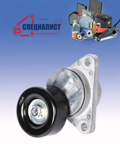 Daewoo Натяжитель ремня, арт. 25184786, 1 шт. купить на OZON по низкой ...