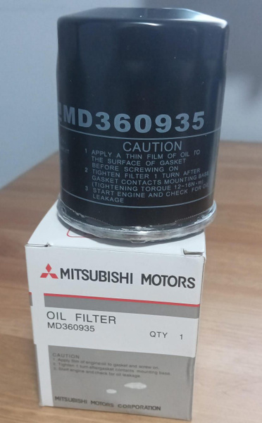 СУПЕР НИНДЗЯ БРОНЯ Фильтр масляный арт. MD360935 купить на OZON по ...