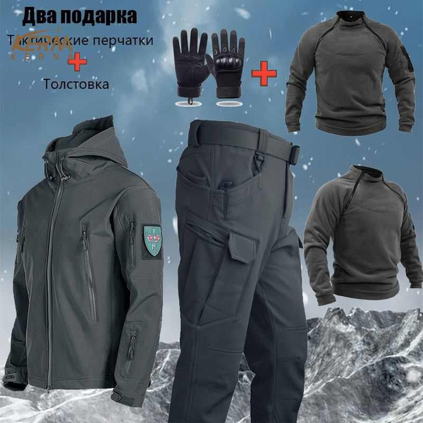 Костюм тактический KERNA, размер 54 (XXXL), Зима, цвет серый - купить по выгодной цене в ...