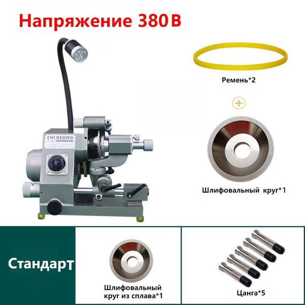 Многофункциональный гравировально-шлифовальный станок Обрабатывающий ...