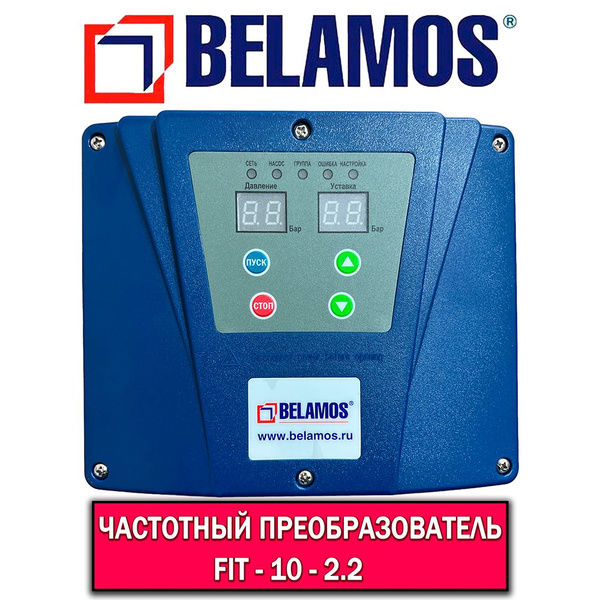 Комплектующие для садовых насосов BELAMOS FIM-10 - 2.2, FIM-10 - 2.2 - купить по выгодной цене в ...