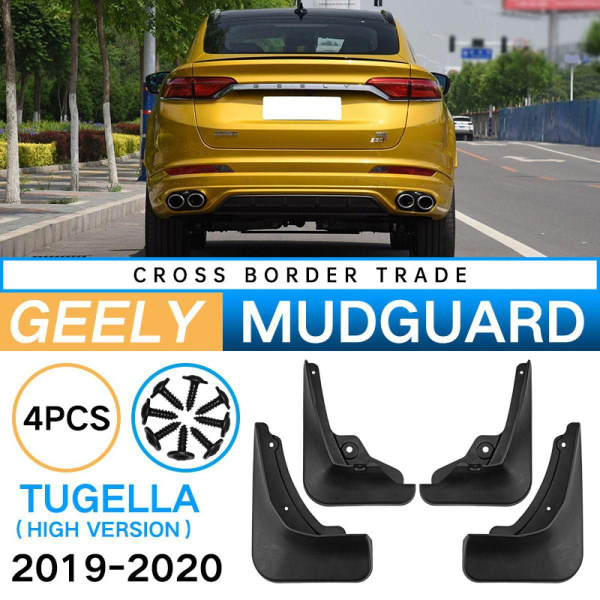 Автомобильные Брызговики Для Geely Coolray Tugela (Высокая конфигурация ...