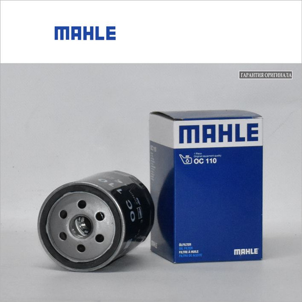 Фильтр масляный MAHLE OC110 - купить по выгодным ценам в интернет-магазине OZON (1355584487)