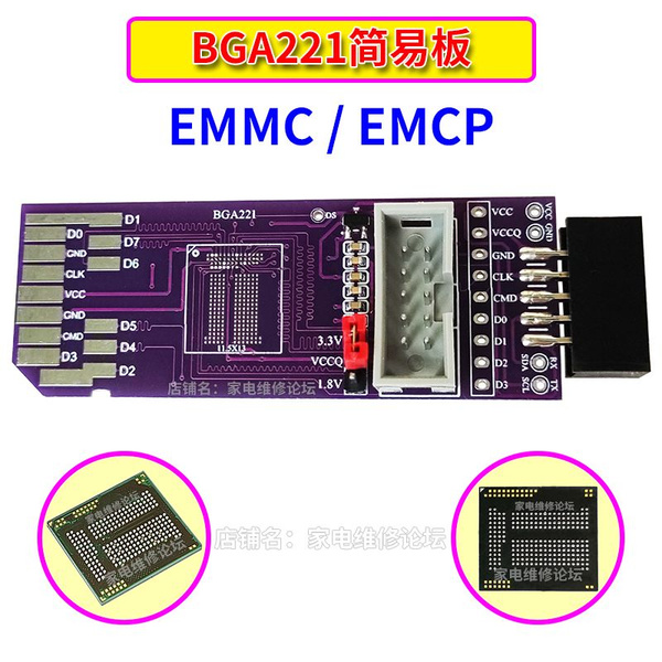 BGA221 Простая плата - купить с доставкой по выгодным ценам в интернет ...