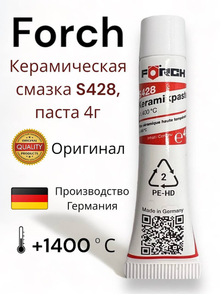 FORCH Керамическая смазка S428, паста 4г купить c доставкой на OZON по ...