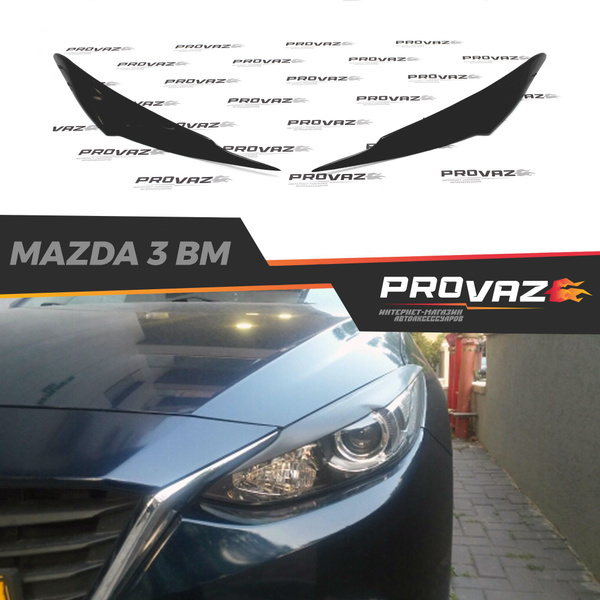 Реснички на фары для Mazda 3 / Мазда 3 2013-2016 автомобильный молдинг ...