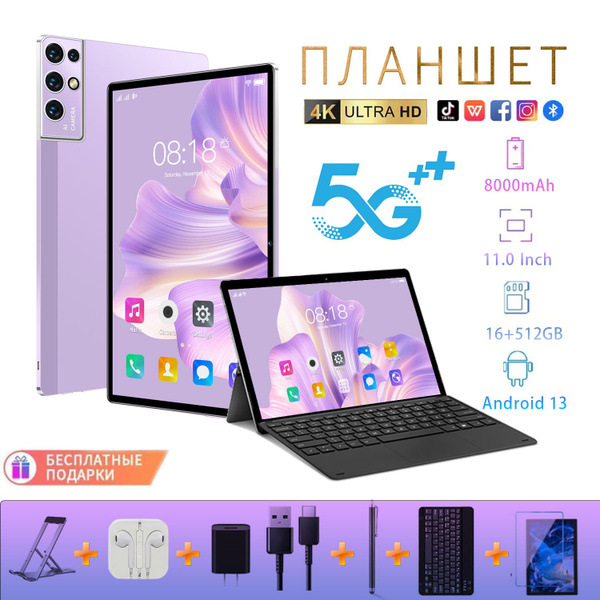Купить планшет SIJGOISERGO 11", 513 GB по низкой цене: отзывы, фото, характеристики в интернет ...