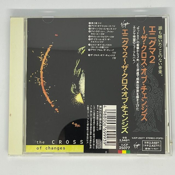 CD Enigma-The Cross Of Changes (CD, JAPAN,1993) - купить по низким ...