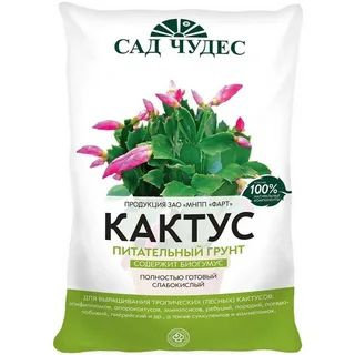 Грунт (Земля) для рассады кактуса 2,5л САД ЧУДЕС, Земля для кактусов ...