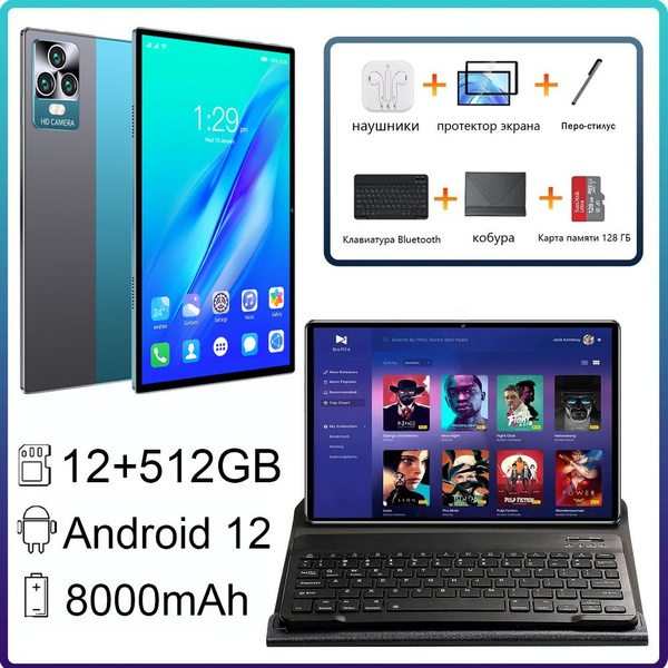 Купить планшет P70，Android 12 Snapdragon 870 8000 мАч Поддержка ...