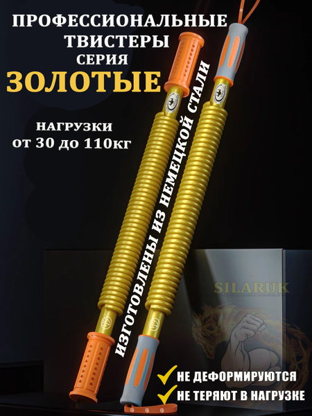 Эспандер Многофункциональный, max нагрузка 40 кг купить c доставкой на ...