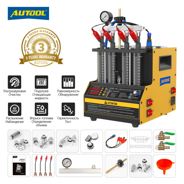 Тестер автомобильный Autool CT-160 - купить по выгодной цене в интернет ...