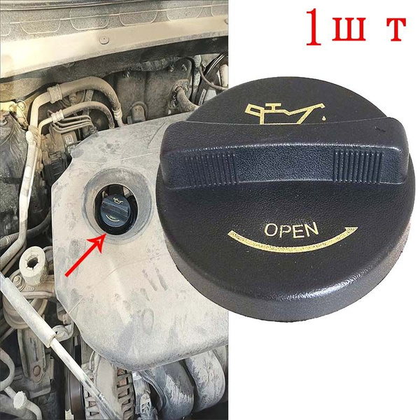 Крышка клапана крышки масляного масла двигателя Для Hyundai Solaris ...