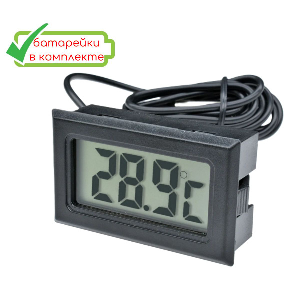 Термометр цифровой электронный с выносным датчиком -50C до +110C ...