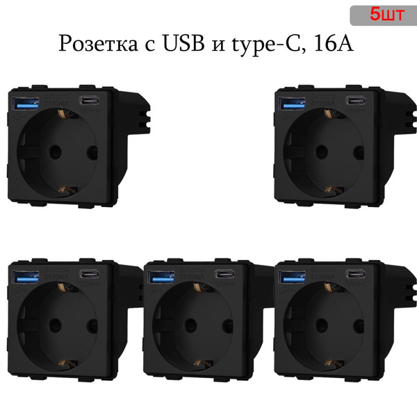 розетка модуль с Usb Type A и Type C 220В с заземлением и защитой от короткого замыкания со