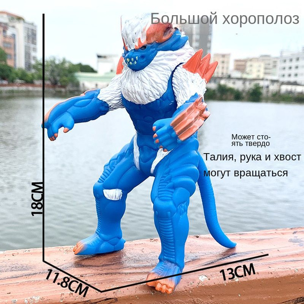 Черепозавр фигурка из фильма Кинг Конг Остров Черепа Годзилла - купить ...