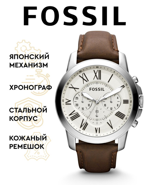 Часы наручные мужские Fossil Fs4735 Кварцевые 45 мм купить на Ozon по низкой цене 337333825