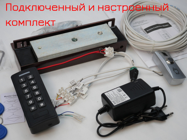 Электромагнитный замок на калитку комплект, подключен и настроен ...