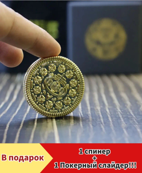 Easy Know.КОМПЛЕКТ: Coin Devil + Poker Slider. Игрушка для снятия ...