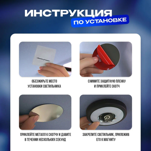 Умный светильник MH Smoothly Car LED light-белый-синий - купить по ...