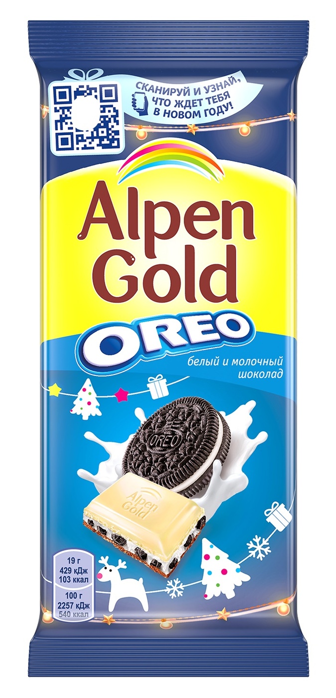Шоколад Alpen Gold Орео молочный, белый, с начинкой и кусочками печенья ...
