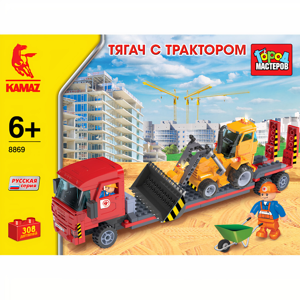 Конструктор "Город мастеров "камаз, тягач с трактором — купить в ...