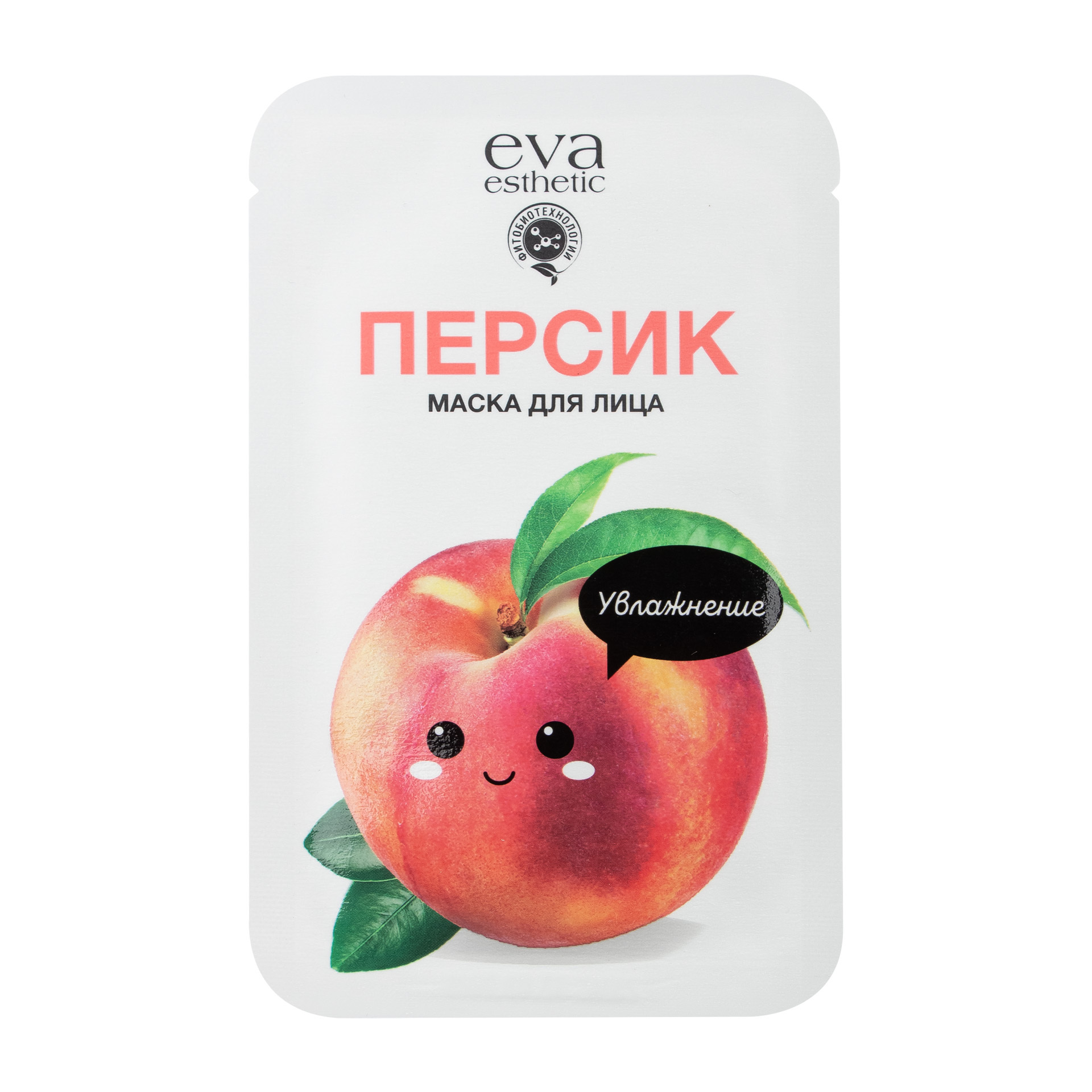 Eva esthetic Маска для лица тканевая Персик увлажнение, 20 г — купить в ...