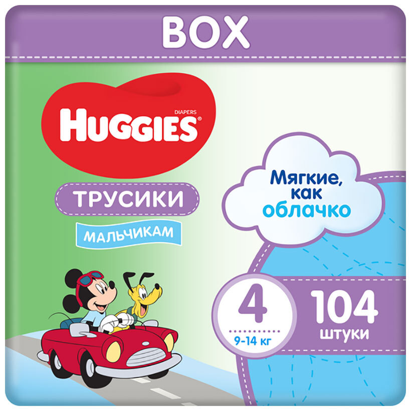 Huggies Box 4 — купить в интернет-магазине OZON по выгодной цене