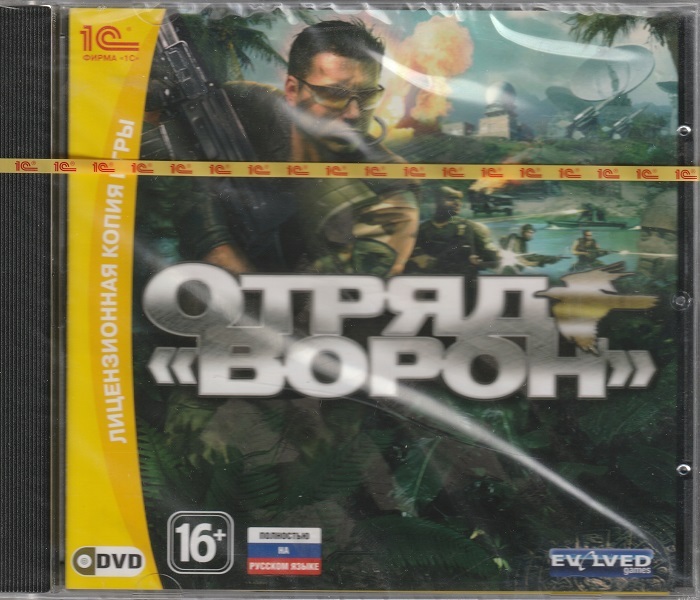 Игра Отряд Ворон (PC, Русская версия) купить по низкой цене с доставкой ...