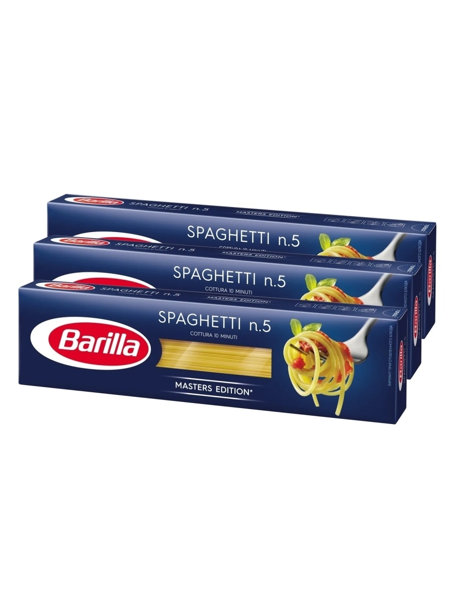 Макароны Barilla/Спагетти БАРИЛЛА высший сорт №5 3 упаковки по 450 гр ...