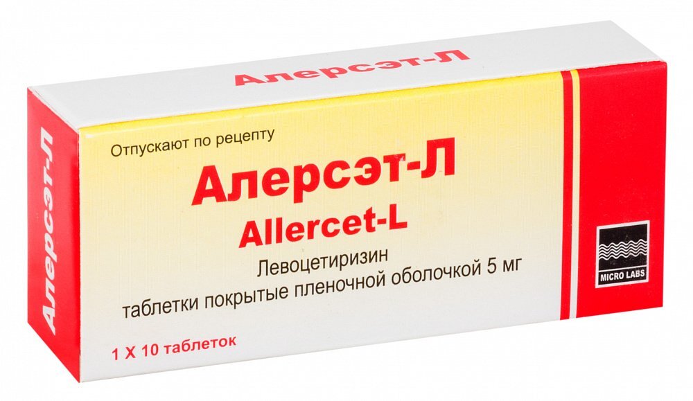 Алерсэт-Л таблетки покрытые пленочной оболочкой 5мг 10 штук — купить в ...