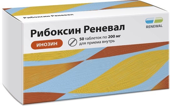 Рибоксин Реневал, таблетки покрытые пленочной оболочкой 200 мг, 50 штук ...