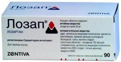 Лозап, таблетки покрытые пленочной оболочкой 50 мг, 90 штук — купить в ...