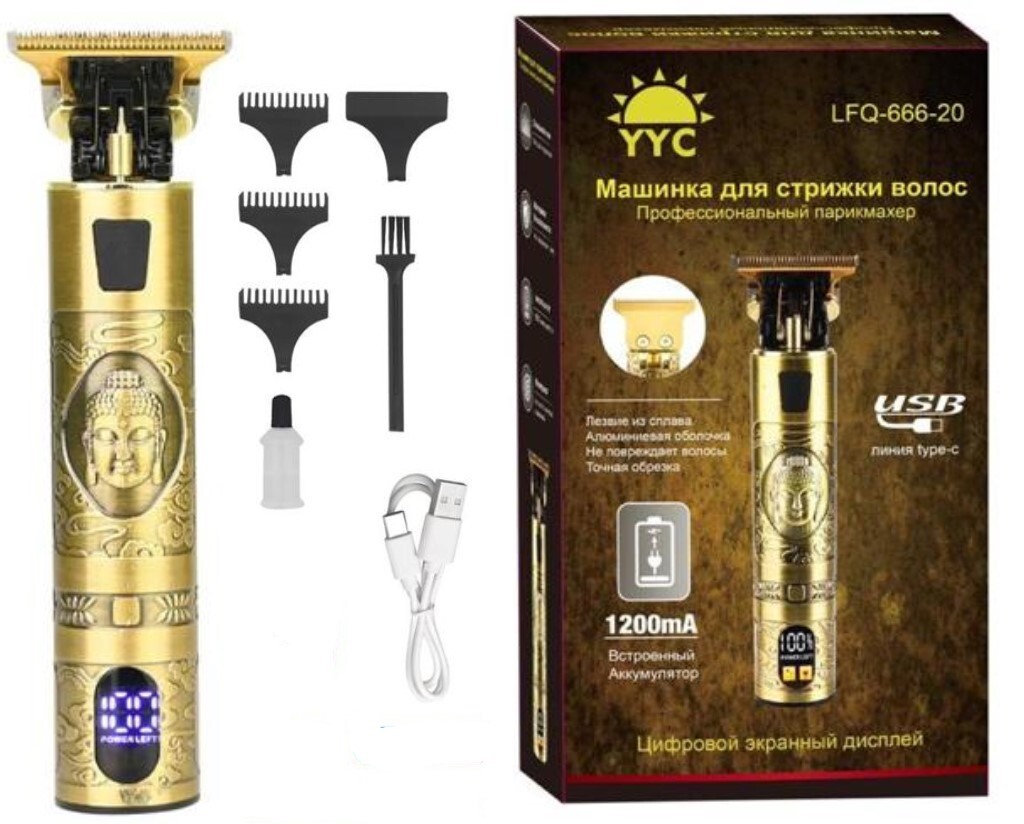 Машинка для стрижки, Набор для стрижки liulz LFQ-666-20, золотой - купить по выгодным ценам в ...