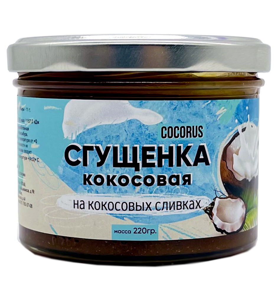 Кокосовое сгущеное молоко Без глютена, Натуральное, Cocorus 220 гр ...