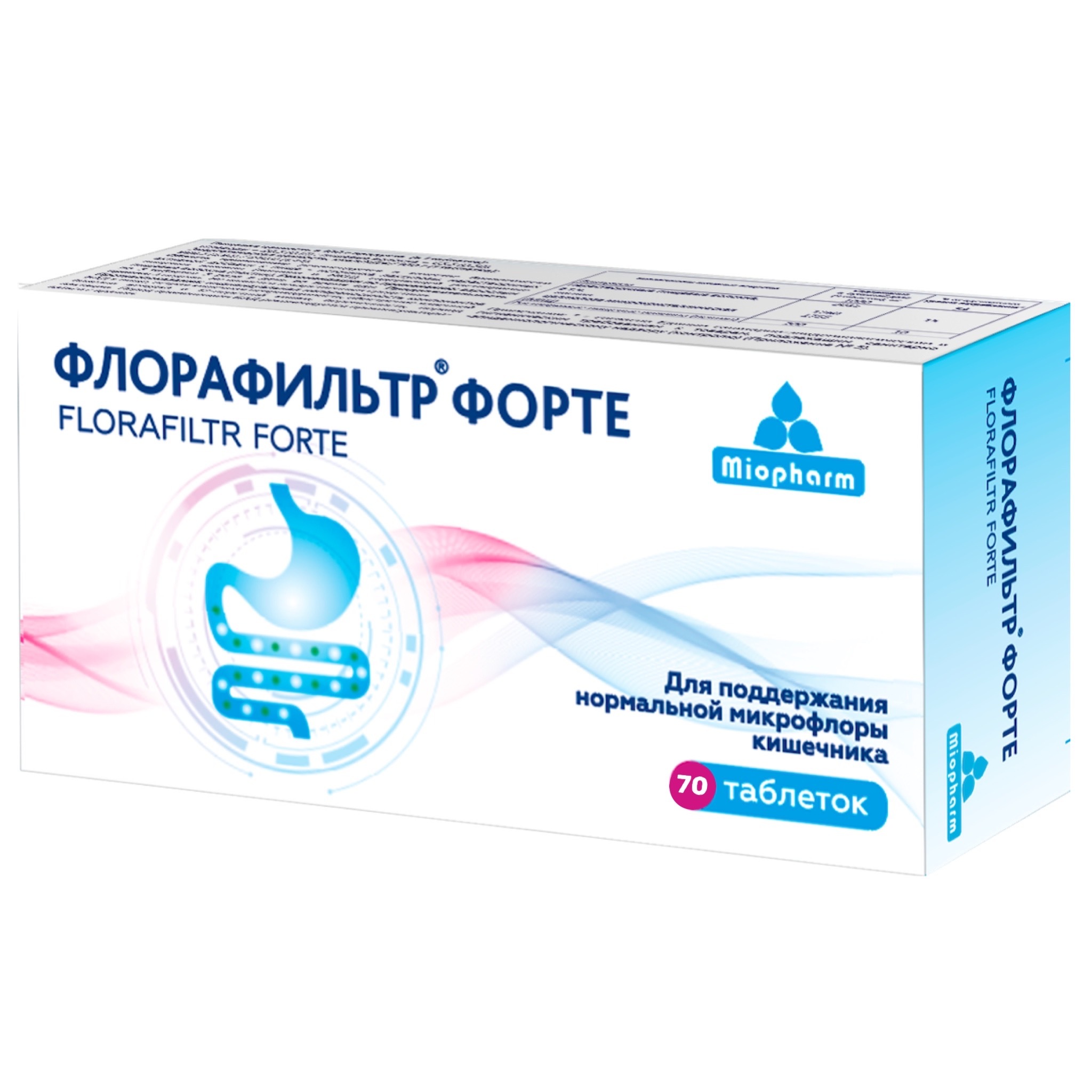 Характеристики Пребиотик 70 таб. (лактулоза) + сорбент (лигнин ...