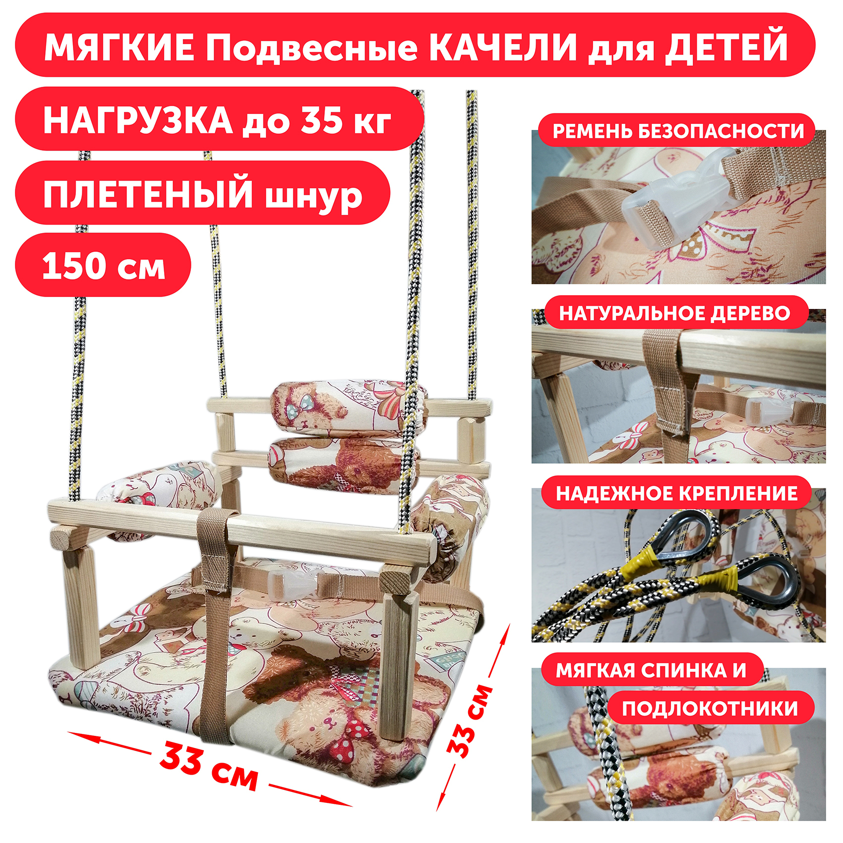 Качели-гамак РОМАШКА Качели подвесные мягкие - купить по доступным ...