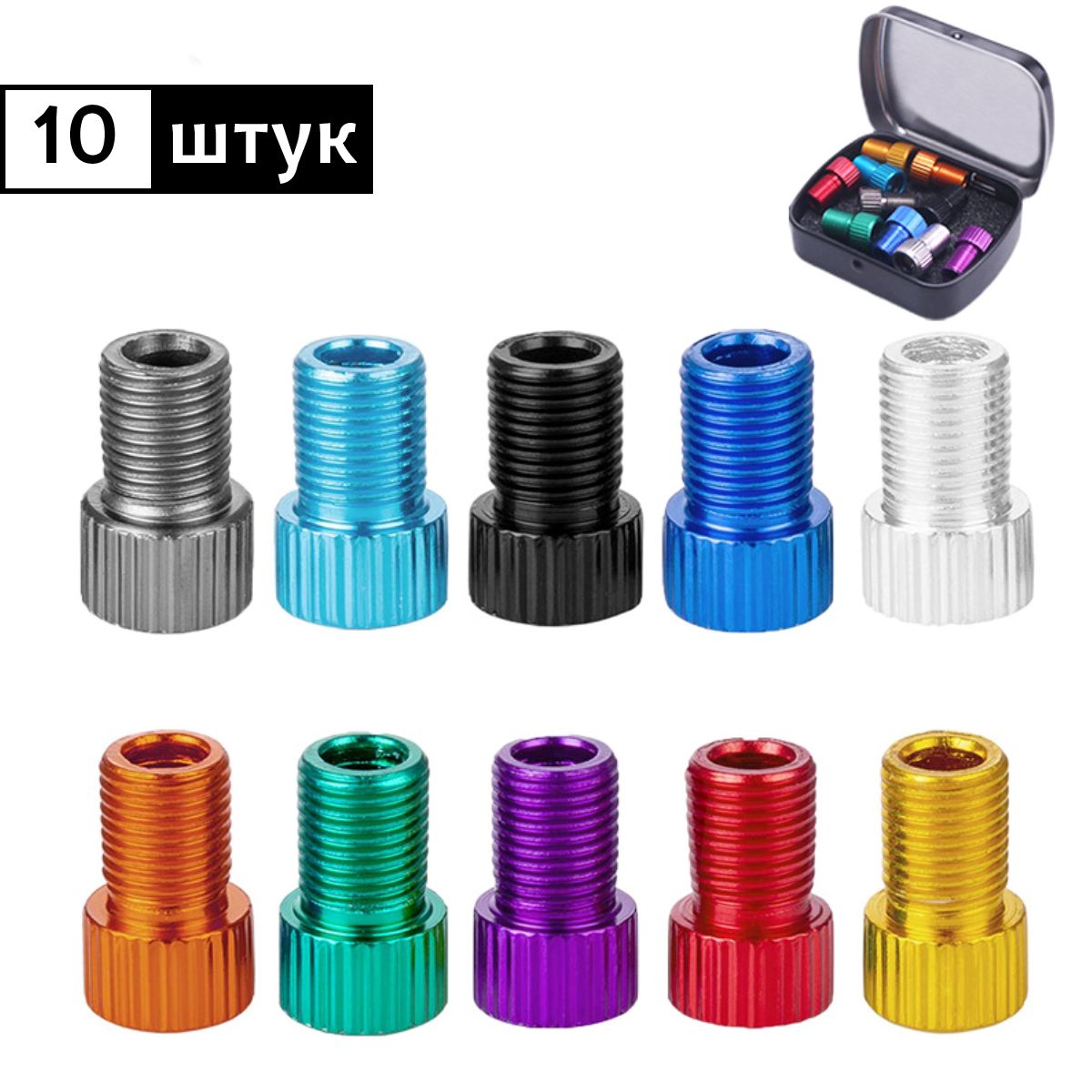 Presta Переходник – купить товары для велоспорта на OZON