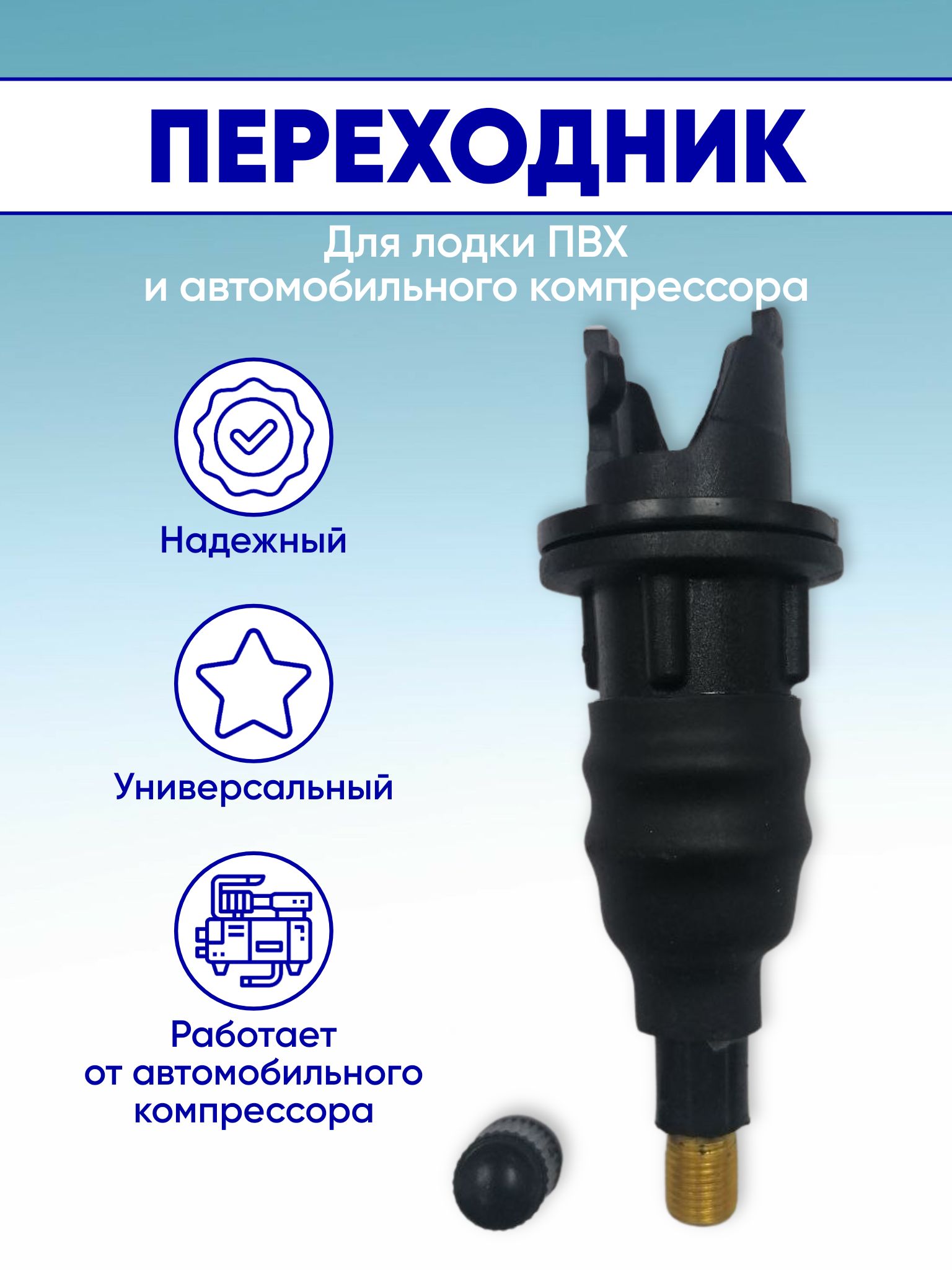 Компрессор для Лодки Пвх Браво – купить в интернет-магазине OZON по ...