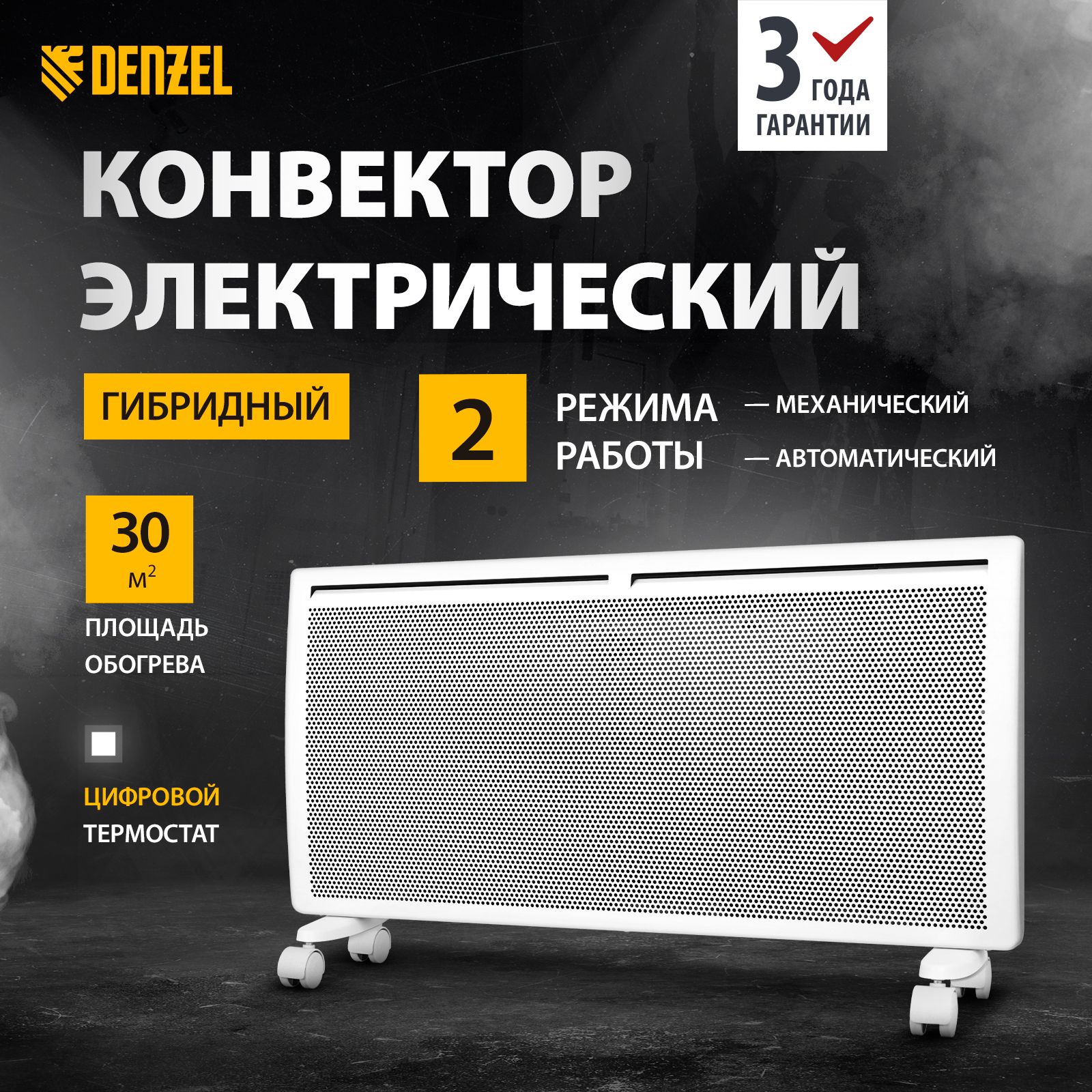 Переключатель для Обогревателя – купить в интернет-магазине OZON по ...
