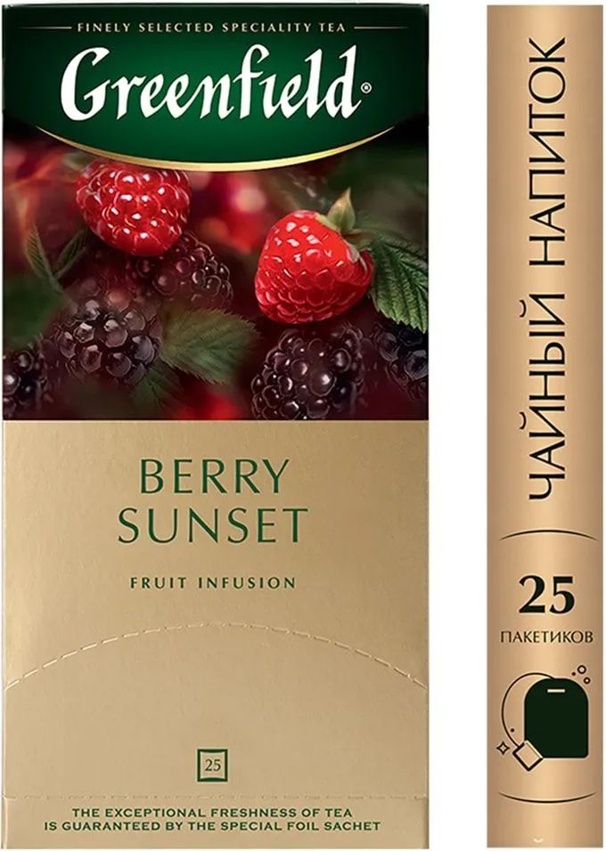 Berry Sunset купить на OZON по низкой цене