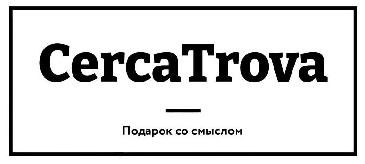 Cerca Trova — купить товары Cerca Trova в интернет-магазине OZON