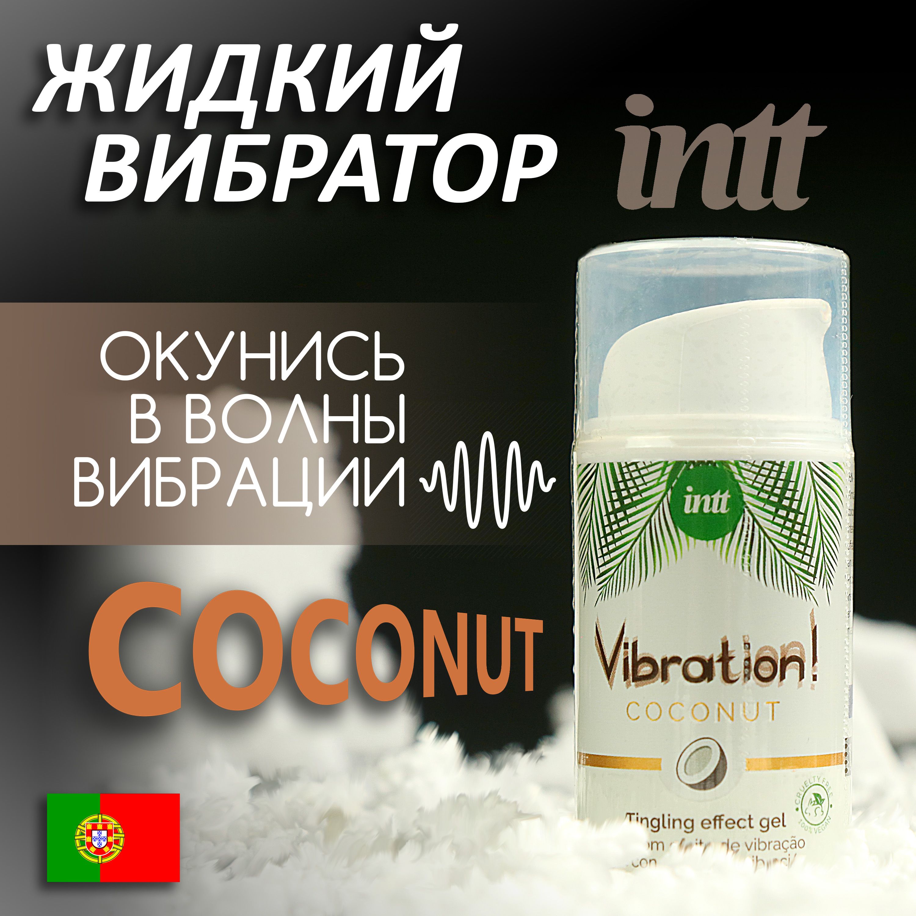 Жидкий Фалоиметатор – купить в интернет-магазине OZON по выгодной цене