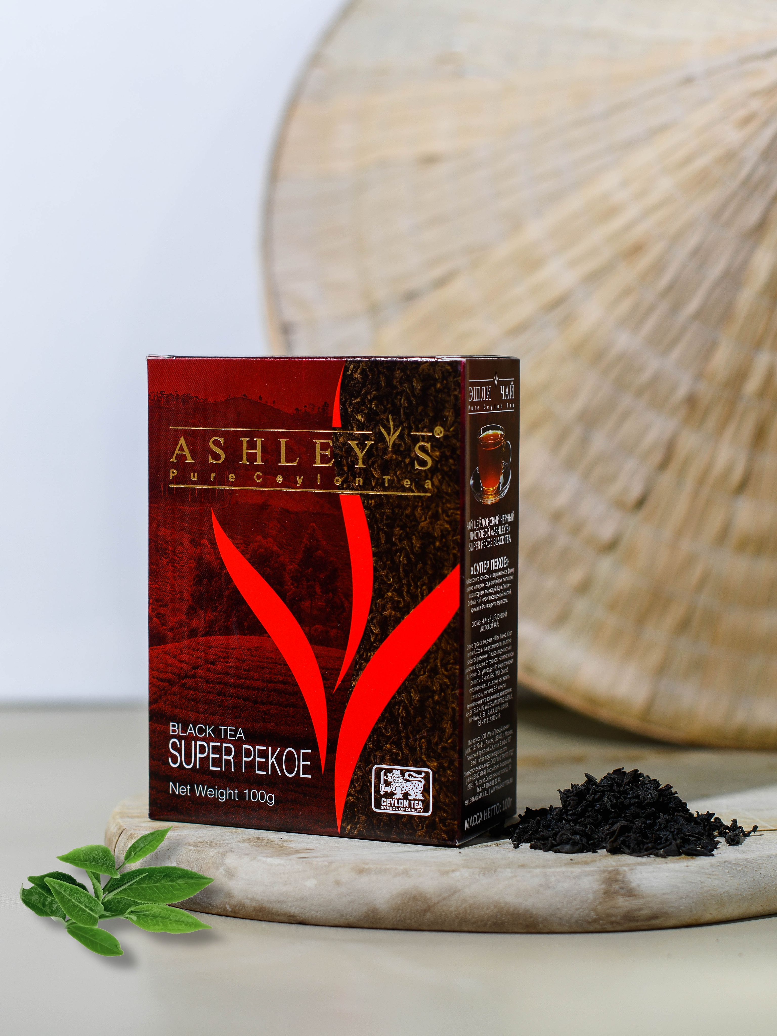 Ashley Tea — купить в интернет-магазине OZON по выгодной цене