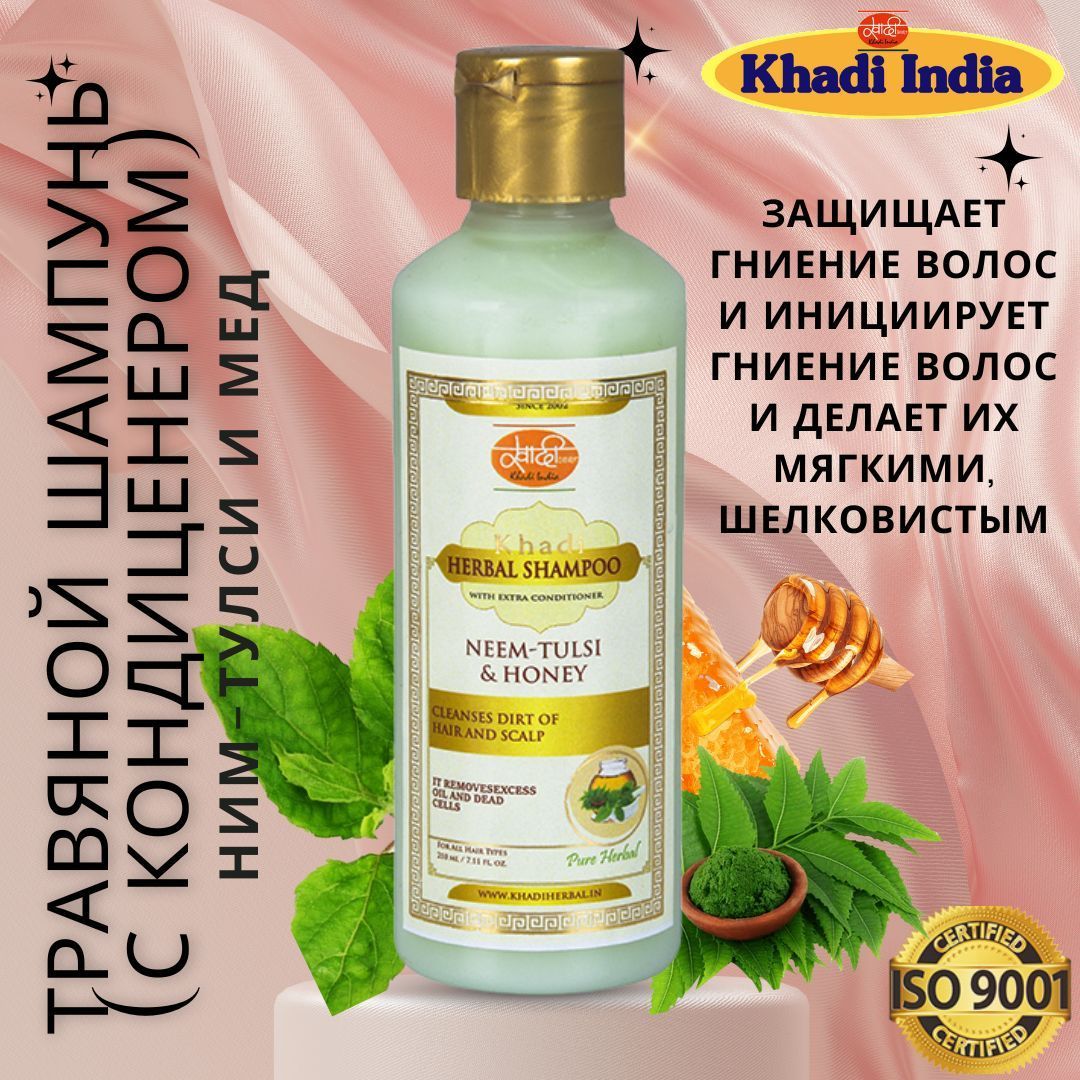 Khadi Хна купить на OZON по низкой цене